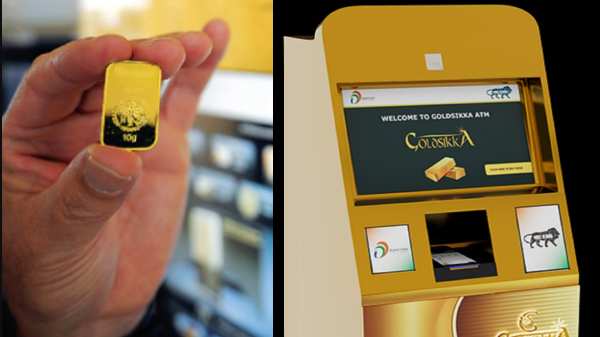 The World's First Gold ATM Was Launched In Hyderabad; Here Is How Gold ATMs Work | എന്റെ പൊന്നേ ...