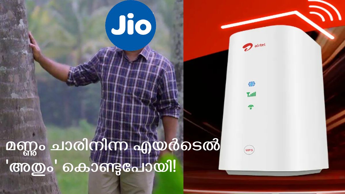 Airtel Launches Xstream AirFiber; Know The Plans For India's First 5G ...