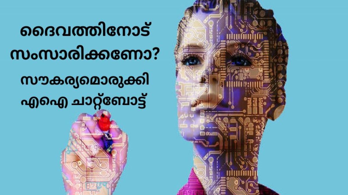 New AI Chatbot That Talks Like Jesus Released, It Also Has Many Other Interesting Features ...