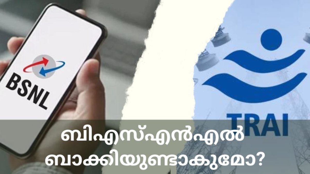 TRAI Reportedly Issues Show-cause Notice To BSNL For Violation Of Interconnection Rules; Details ...