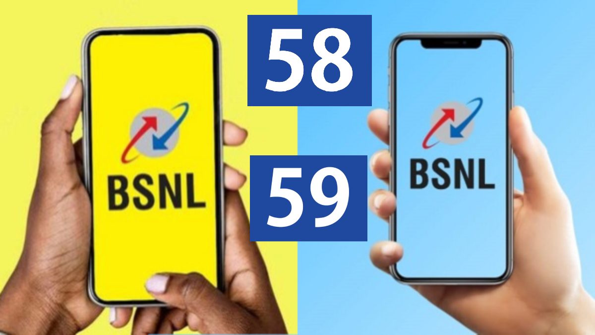 കൊണ്ടുപോയി രസിക്ക് മക്കളേ...! 58 രൂപയ്ക്കും 59 രൂപയ്ക്കും പുതിയ റീച്ചാർജ് പ്ലാനുമായി BSNL | BSNL ...